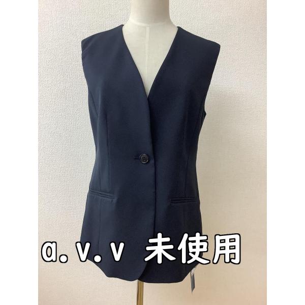 アーヴェーヴェ (a.v.v) タグ付き未使用 紺黒ベスト ストレッチ UVカット サイズS