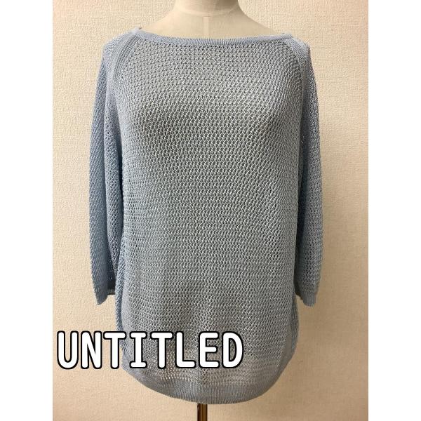 サックスブルー 透かし編みのニット ラメ入り サイズ4