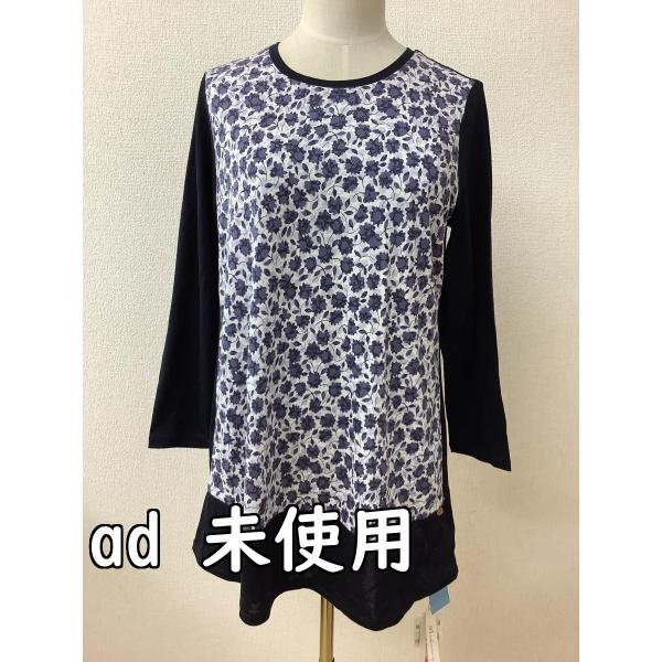 タグ付き未使用 黒チュニックカットソー 前身頃はパープル花柄 サイズM