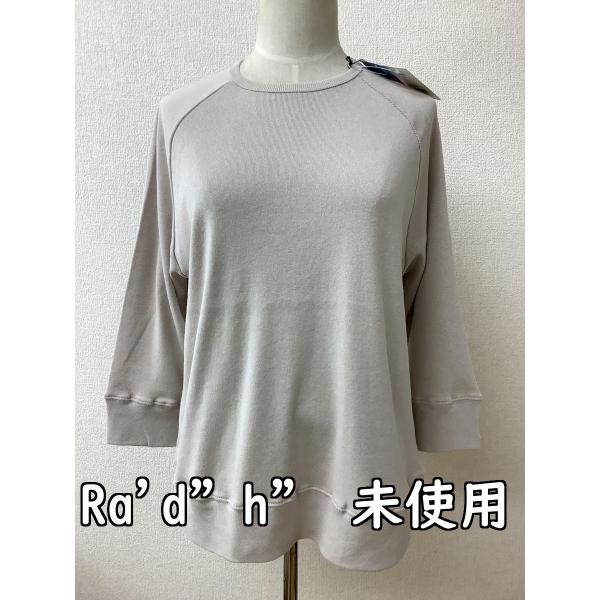 Ra'd”h” ラドアッシュ タグ付き未使用 グレージュカットソー 左袖先に赤ロゴ刺繍 サイズ02