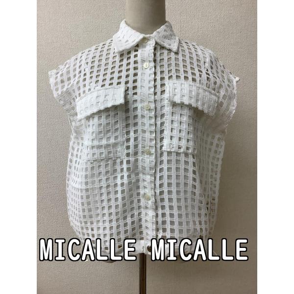 定価14850円 タグ付き未使用 白格子シャツ インナー付き サイズフリー