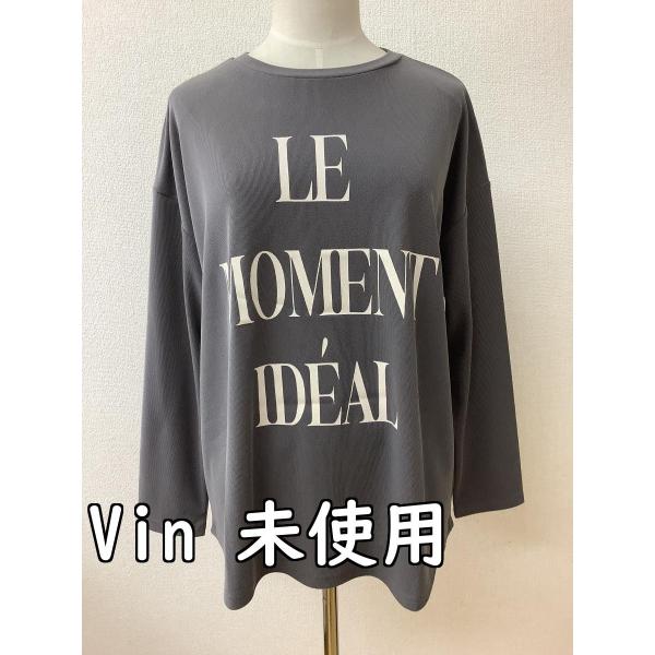 Vin ヴァン タグ付き未使用 チャコールグレーカットソー ロゴ入り サイズF