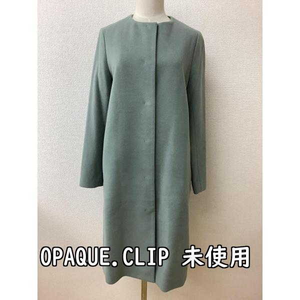定価18590円 タグ付き未使用 ライトグリーンコート ウールブレンド サイズ36／S