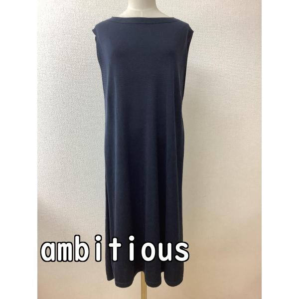 ロング丈ニットベスト 紺黒 キュプラとコットン サイズF