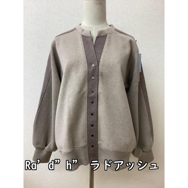 定価15180円 タグ付き未使用 異素材組み合わせブルゾン モカベージュ サイズ01