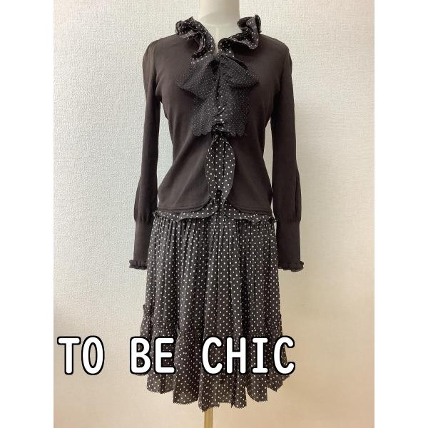 ニットとスカートのセット ブラウン系 サイズニット2 スカート40