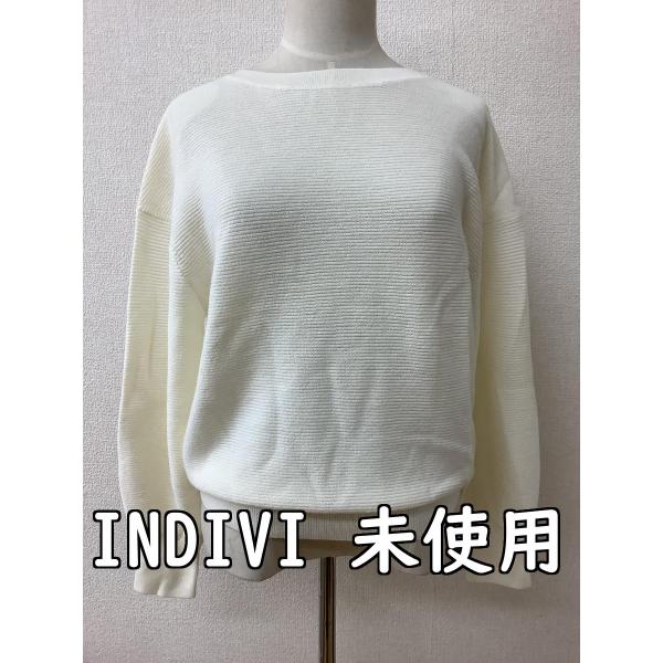 定価16995円 タグ付き未使用 横リブニット オフホワイト サイズ38