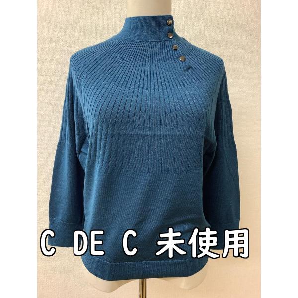 定価14500円 タグ付き未使用 ラメ入り薄手ニット ブルー サイズ38／M