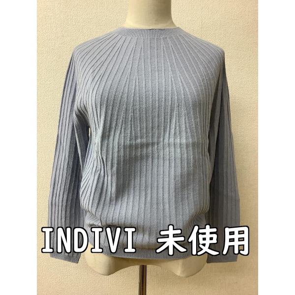 タグ付き未使用 シルク入り ホールガーメントニット 薄ブルー サイズ38