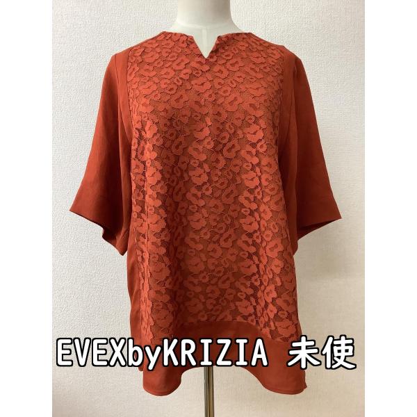 定価17600円 タグ付き未使用 接触冷感 濃いオレンジのトップス サイズ42