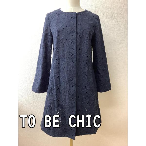モチーフ透かし生地 コットンコート ネイビー サイズ42