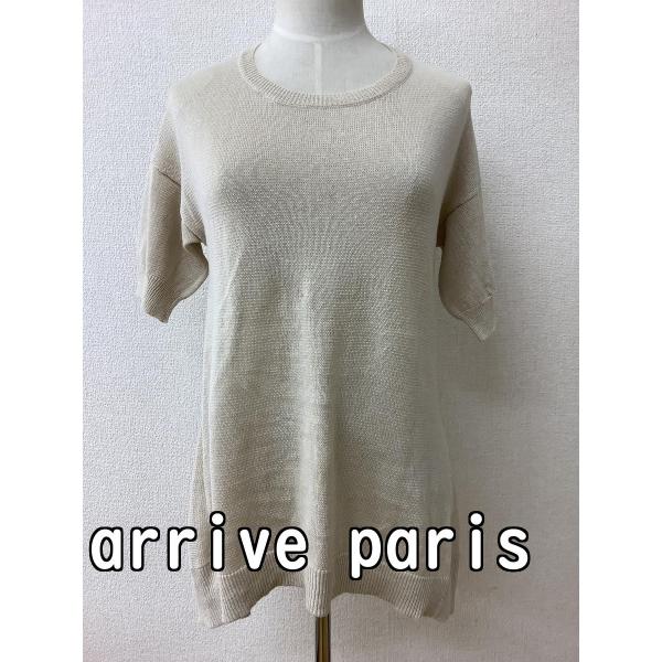 arrive paris 麻とコットンのニット ベージュ 透け感あり サイズM