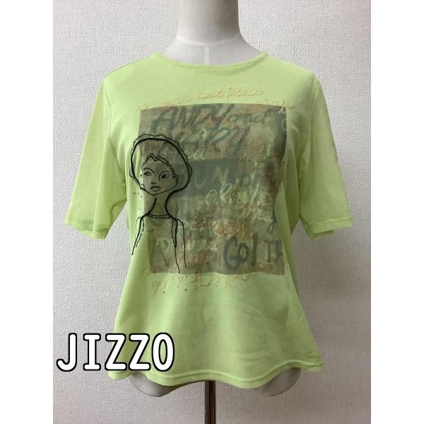 ライム色カットソー チュール二枚重ね