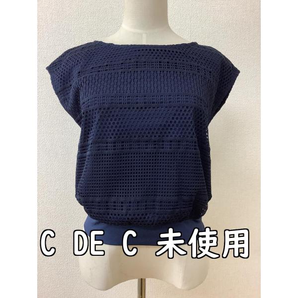 タグ付き未使用 ネイビーレーストップス サイズ38