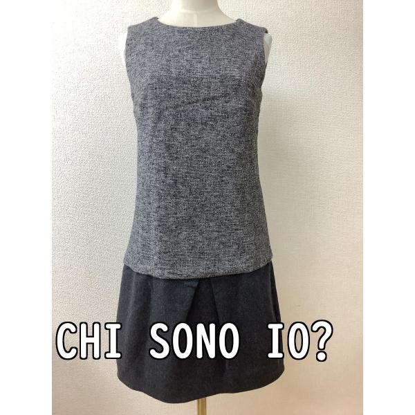 異素材組み合わせワンピース グレー サイズ38