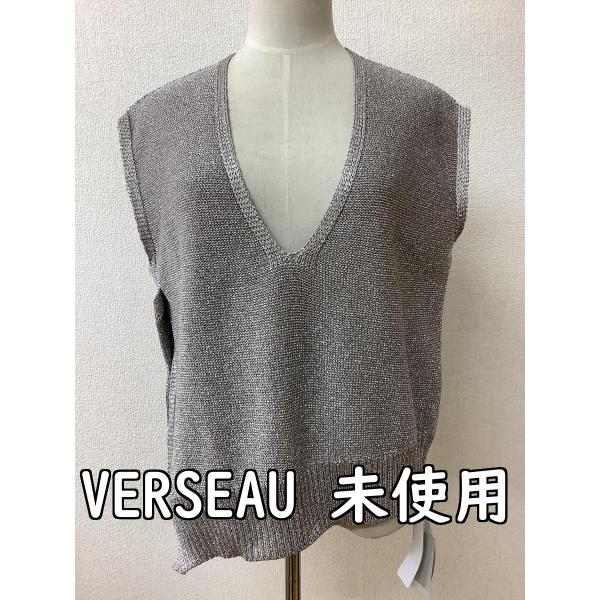 定価13200円 タグ付き未使用 シルバーニットベスト