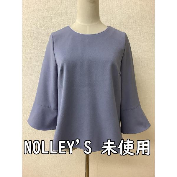 定価10450円 タグ付き未使用 厚手カットソー ラベンダー色 サイズ36
