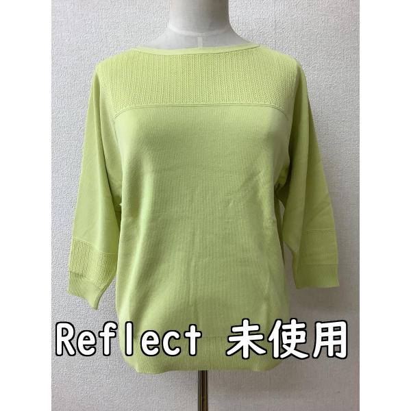 定価13200円 タグ付き未使用 ライム色ニット サイズ09／M