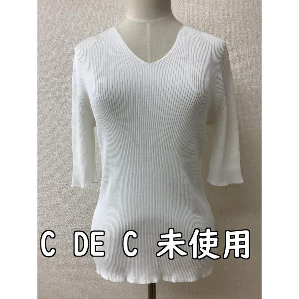 定価12650円 タグ付き未使用 リブニット 白 サイズ38／M