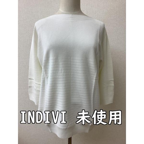 定価15500円 タグ付き未使用 ホールガーメントニット 横リブ オフホワイト サイズ38