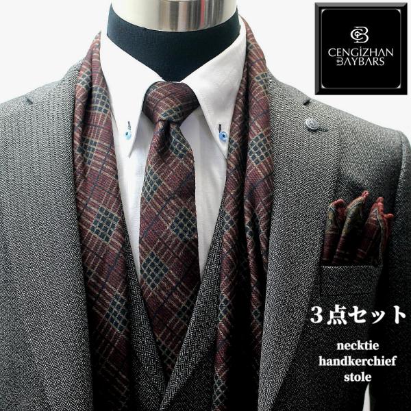 【CENGIZHAN BAYBARS】ネクタイとストールとポケットチーフ（ハンカチーフ）の３点セットです。ストールとハンカチーフはふんわり柔らかなニット素材です。ネクタイは芯地が入っていますので伸縮性はありません。華やかなお席にポケットチー...