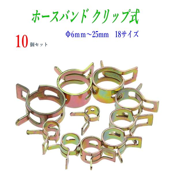 配送はゆうパケットです。追跡番号あり※入荷ロットにより仕様が変わる事も有ります。ご了承ください。・内径 :6mm〜25mm 　17サイズ/17種・1セット入り数 : 10個【販売サイズ】・6mm　7mm　8mm　9mm　10mm　11mm　...