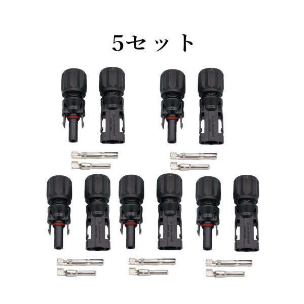 頻繁にケーブルを取り外方には便利です。※MC4コネクターとケーブルを施工する際は、工具が必要です。　施工後のケーブルの脱着には工具が必要ありません。※一般に使われているスパナレンチ（ナット径19mm)は使用できません。※脱着を繰り返すと、電...