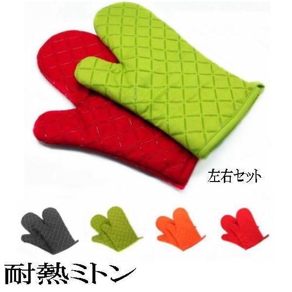 配送について配送はゆうパケットです。お届けまでに、1〜5日の予定です。【商品説明】耐熱：200度サイズ：18×28重さ：約90ｇ素材：綿（シリコン線付き）●綿素材なので手にフィットしとても動かしやすくつかみやすいです。●シリコンの線で加工さ...