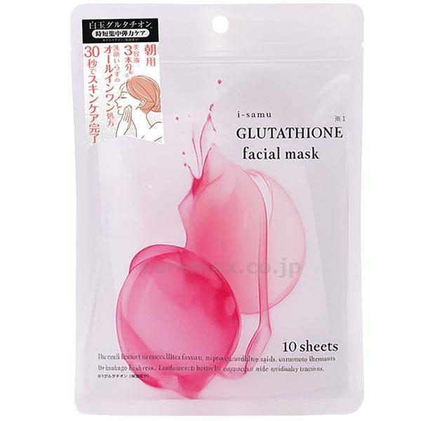 ・水分が足りていないお肌のお悩みに。・グルタチオン配合で透き通る肌へ導くご褒美マスク。・乾燥によってくすみがちな肌をととのえ、透明感をチャージ。グルタチオンをたっぷり含んだ美容液マスクが肌のキメを整え、ツヤ感のある明るい印象へ。10枚入りで...