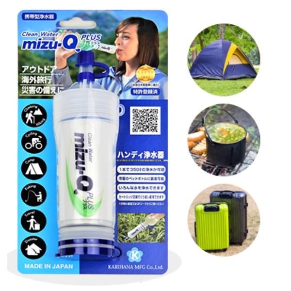 ・災害時の水の確保に！気軽に携帯でき、水道水・河川水や貯蔵水を安全な飲料水に浄水します。・医療用にも使用されている0.1ミクロン精度の中空糸膜で有害菌をシャットアウトし、繊維状活性炭でカビ臭や塩素を除去します。ペットボトルに取り付けてコップ...