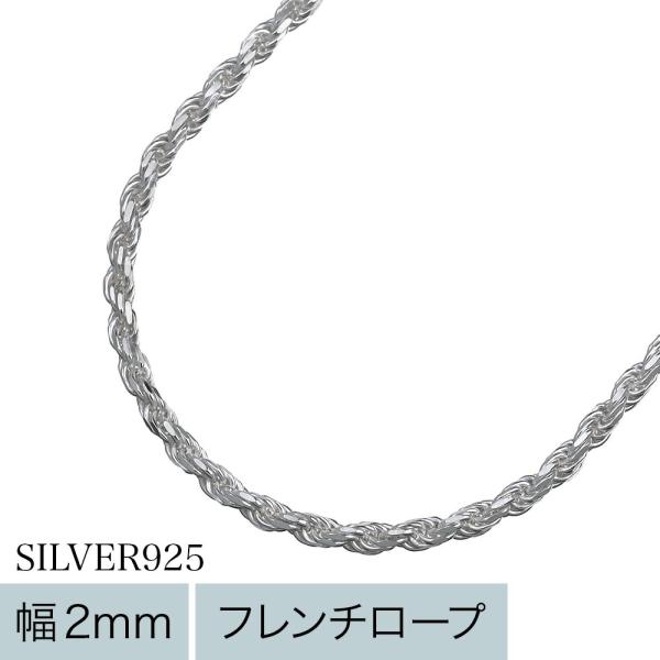 ロープのようなデザインが特徴的なチェーンです。コマの1つ1つにカットが入っているので、より高級感のある輝きが楽しめます。太さ以上の存在感があり、首元をワイルドに仕上げられるチェーンネックレスです。 ※このページでは【50cm】が購入できます...