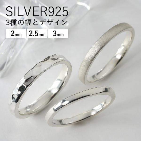 日常使いがしやすいシンプルな甲丸型のリング。コーディネートやライフスタイルに合わせて、3種類のサイズと3種類のデザインがお選びいただけます。内甲丸仕上げなので着け心地が良いのも嬉しいポイントです。自分で着けるのはもちろん、大切な方への贈り物...