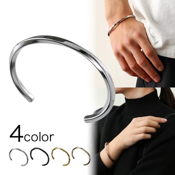 全体をひねったようなデザインのステンレスバングル。ひねり形状から生まれる輝きが存在感のある手首を演出します。素材には金属アレルギーを起こしにくく、水や変色に強いステンレススチールを使用。メンズサイズ・レディースサイズをご用意、それぞれコーデ...
