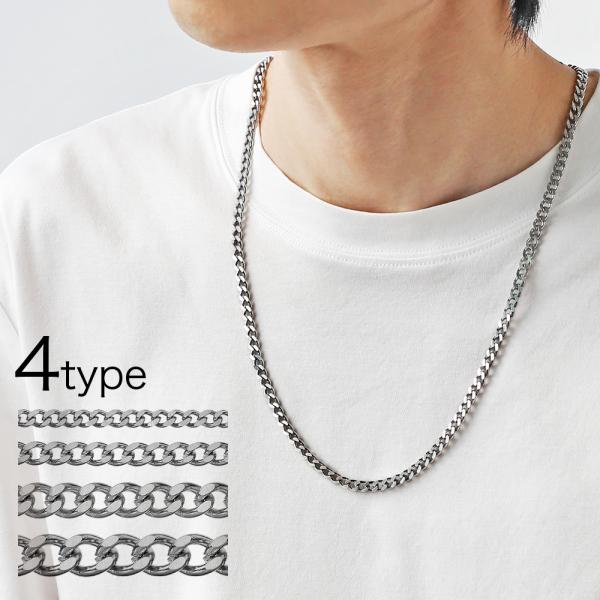 4種のチェーン幅から選べる喜平チェーンのネックレス。素材はアレルギーが出にくいと言われるステンレススチールを使用。汗や汚れによる変色に強く、お手入れも簡単です。シンプルで様々なコーデに合わせられるのが魅力。そのまま着ける他、ペンダントを通し...