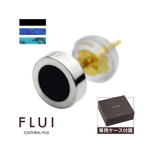 シルバーを一番クールに見せる天然石と組み合わせたピアスです。ピアス本体には本物志向の上品な輝きが楽しめる、シルバー925を使用。ポストの部分はアレルギーが出にくいとされる18Kゴールドを採用しています。内部に18Kゴールドを使用した、上質な...