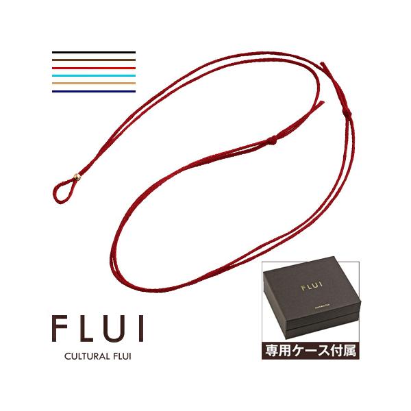 ネックレス用のカラーコード。太さが1.5mmと極細なので、どんなトップとも相性よくお使いいただけます。リングを結んでネックレスすることも可能です。極小のK10ゴールドのビーズパーツはFLUIのブランドマークが刻まれています【商品名】FLUI...