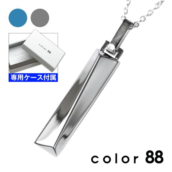 大胆なカッティングによって造り出されるポイント・シンメトリー（点対称）デザイン。シンプルで嫌味のない、スタイリッシュなフォルムはいつものスタイルをさりげなく格上げしてくれます。お手入れが簡単なステンレス製なのでシャープな輝きを気軽に、日常的...