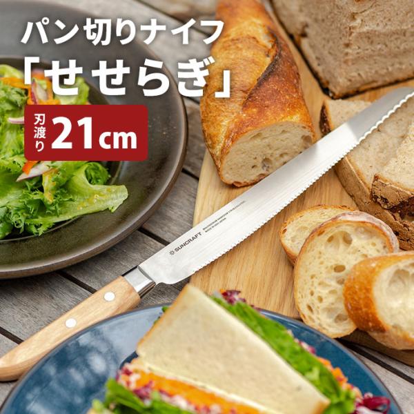 ■型番MS-001■サイズ（約）本体：349×30×15mm刃渡り：210mm■重さ（約）113g■パッケージサイズ（約）394×62×23mmザワつく!金曜日/テレビ朝日/EX/所さんお届けモノです/相葉マナブ/せせらぎ/「せせらぎ」/S...