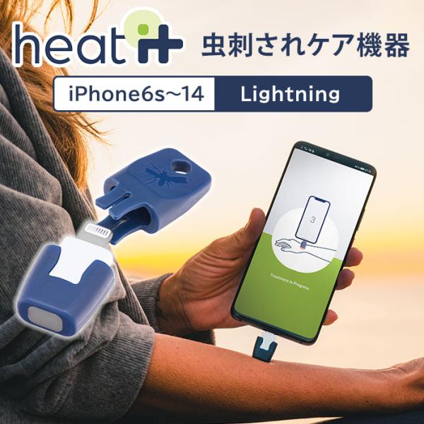 ■種類Lightning■対応スマートフォンApple iPhone6〜iPhone14■サイズ（約）長さ38×幅17×厚さ8mm （保護キャップ含む）■重さ（約）5g■材質プラスチック■仕様電源：スマートフォンの充電ポートから電力供給※ス...