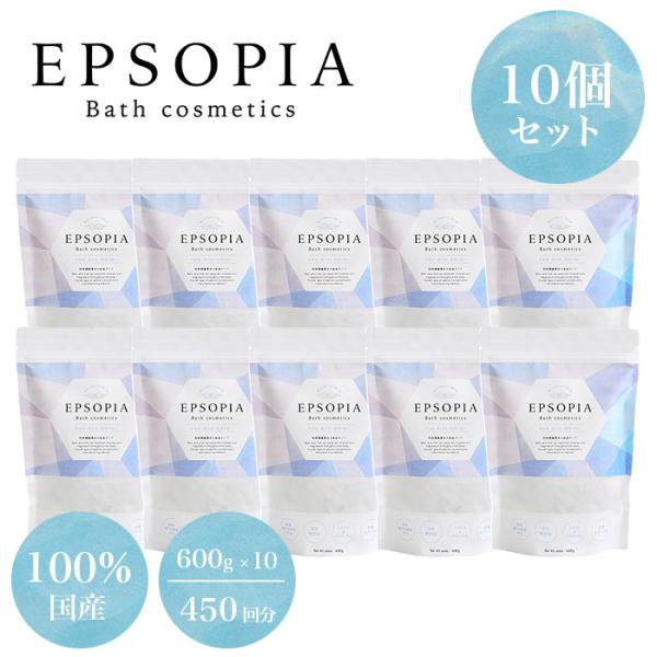 100％国産、完全無添加、赤ちゃんの入浴にもご使用いただけます。頭皮から顔・体のお肌からミネラル補給・スキンケア自然な天然成分で素肌をいたわります。浸圧性が高いミネラル＋マグネシウム半身浴に発汗浴に美肌活に足湯にミネラルとマグネシウムを全身...