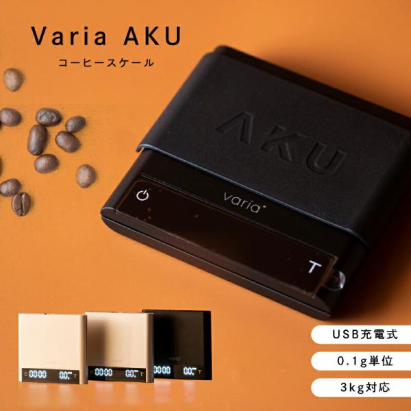 ■ブランドVaria■サイズ・重さ横：120mm奥行き：110mm高さ：19mm■原産国中国■材質本体：アルミニウム合金パッド：シリコンゲル■計量範囲0.3g〜3,100g【計量表示】0.3g〜1999.9g：0.1g2,000〜3100g...