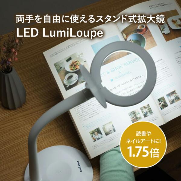 ■メーカー/ブランドエレス株式会社■サイズ(約)8160x310x260mm■重量(約)910g■仕様電源：AC100-240V 50/60 60Hz光源：LED全光束：410lm調光：3段階レンズ倍率：1.75倍(Ф100mm)色温度：6...