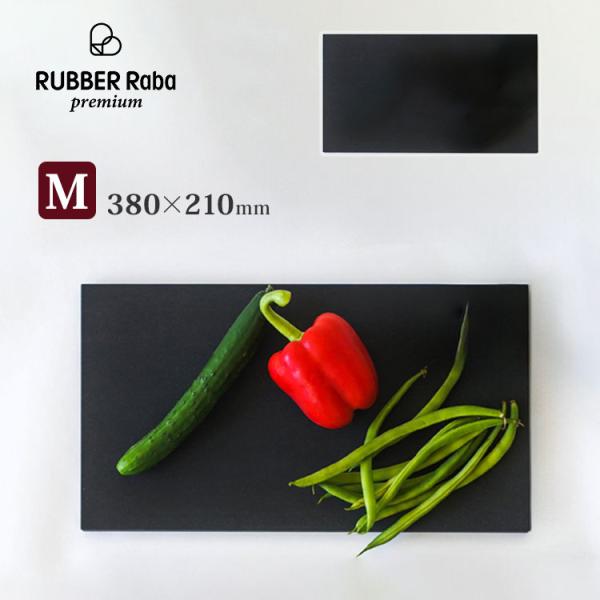 ■商品名ノボダ RUBBER Rubber プレミアム M■型番NBD011■メーカー(ブランド) ノボダ NOBODA■商品サイズ約 幅380 奥行き210 厚み13mm■商品重量1.3kg■素材合成ゴム■耐熱温度プラス130度■耐冷温度...