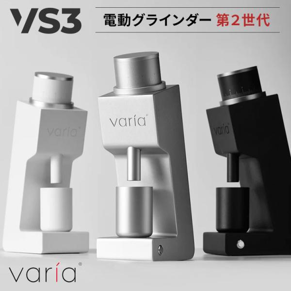 ■カラーブラックホワイトシルバー■サイズ（約）本体：横9×縦31×奥行き14.7cmドージングカップ：高さ73×直径53mm■重さ（約）3.5kg■本体仕様ホッパー容量：約30g（浅煎り豆の場合）電圧：100-240V出力：24V/4.0A...