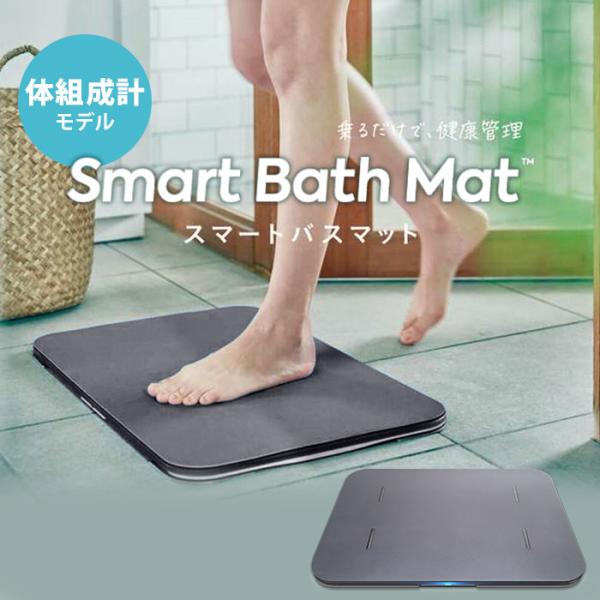 ■カラーグレー■型番SBM24W01LJ■内容物本体×1、ソフト珪藻土マット×1、充電ケーブル（2m）×1、電源アダプター×1、取扱説明書■サイズ（約）500×350×20mm■重量（約）4.8Kg■仕様計量範囲：6〜180kg最小表示：6...