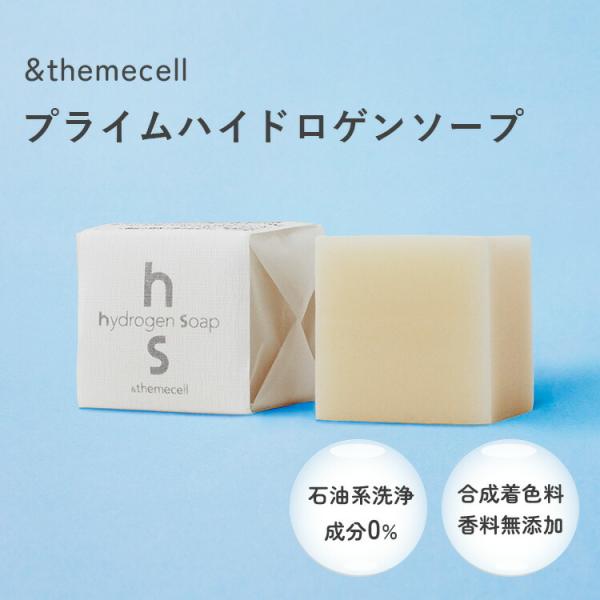 ■重量70g■成分カリ含有石ケン素地、DPG、水、スクロース、ソルビトール、グリセリン、パルミチン酸、サンゴ末、アスコルビン酸、ステアリン酸Mg、エチドロン酸4Na、ラベンダー花エキス、BG、ローズマリー葉エキス、ホホバ種子油、カニナバラ果...