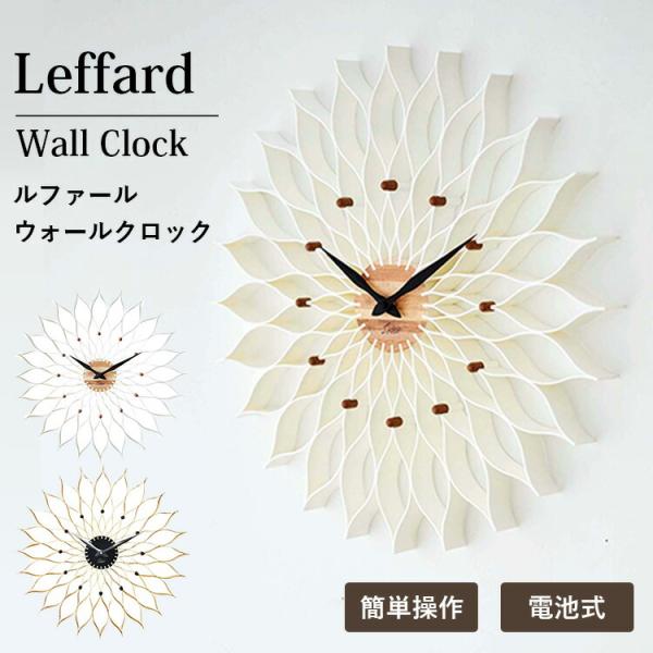 ■型番CL-9903■カラーナチュラルホワイト■サイズW50×H50×D5cm■重量0.7kg■素材プラスチック■機能ステップムーブメント■動力単3乾電池(乾電池は付属しません)■付属品壁掛け用木ネジ付■備考秒針が1秒ずつ進むステップムーブ...