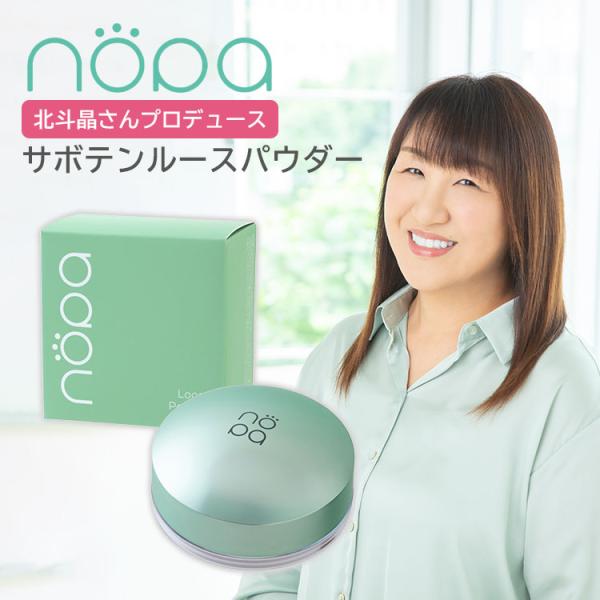 ■内容量8g■生産国日本■ご使用方法メイクの仕上げにフェイスパウダーとしてお使いください。※パフは、いつも清潔にしてお使いください。※パフが汚れたら中性洗剤を薄めたぬるま湯で軽く押し洗いをし、よくすすいだ後、タオル等で水気をとり、必ず陰干し...