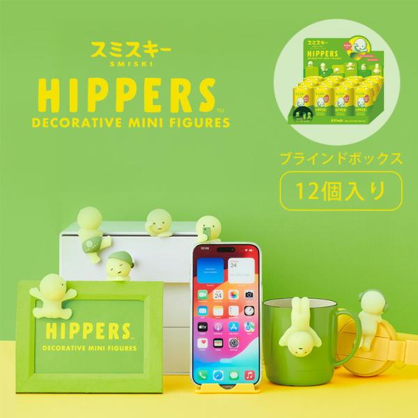 ■型番SMI66437■商品重さ約21〜28g■商品素材ATBC-PVC■商品サイズ約W29〜52×H48〜70×D22〜36/mm■パッケージサイズ約W60×H80×D52/mm■アソートボックスサイズ約W244×H85×D160/mm■...