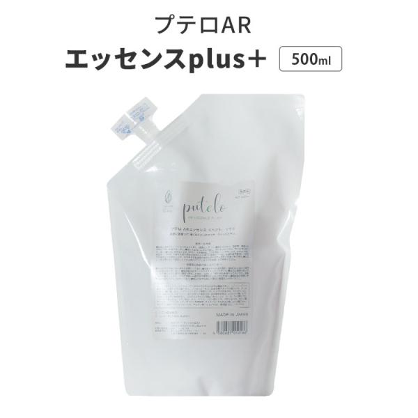 ■内容量500ml■生産国日本■備考※本品にボトルは付属していません。詰替/詰め替え/レフィル/業務用/大容量/パック/パウチ/プテロ/AR/ptelo/プテロエッセンスプラス/エッセンス＋/くせ毛/つや髪/ねこ毛/エイジング/エッセンスプ...